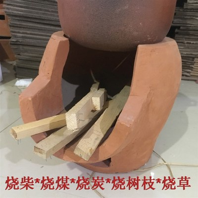 手工柴火泥炉土菜馆饭店炖肉煨菜土炉子炭炉火锅土灶怀旧餐具商用