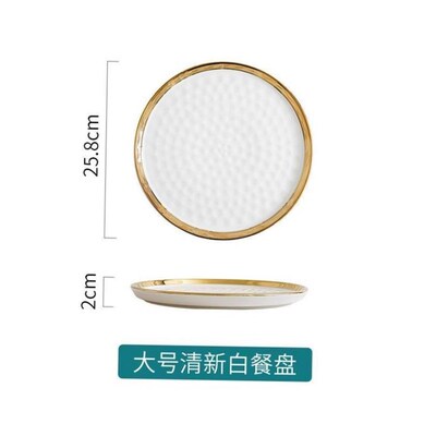 10 "Phnom Penh Cold Plate Ceramic Western Dessert F