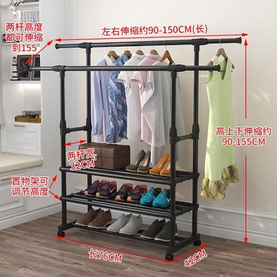 Stand clothes holder rack laundry garment dryer cloth hanger