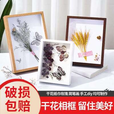 . Specimen Photo Frame DIY Three-Dimensional Hollow 3cm Pict