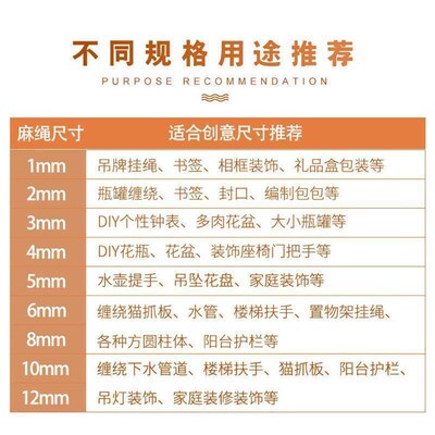 Hemp rope DIY material hand woven decoration binding rope 绳