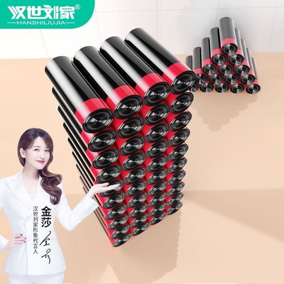 rubbish bag garbage Disposable plastic refuse bin trash