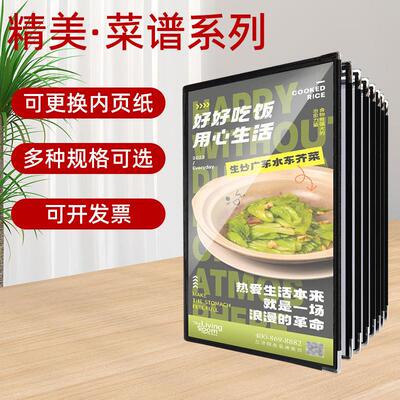 Transparent Pvc Loose Leaf Recipe Book Restaurant Menu Clip