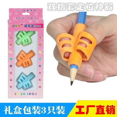 Factory Batch Children Correct Writing ppsture Corrector New