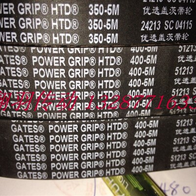 盖茨GATES同步带HTD 645 655 667 670 680 685 695 700 710-5M