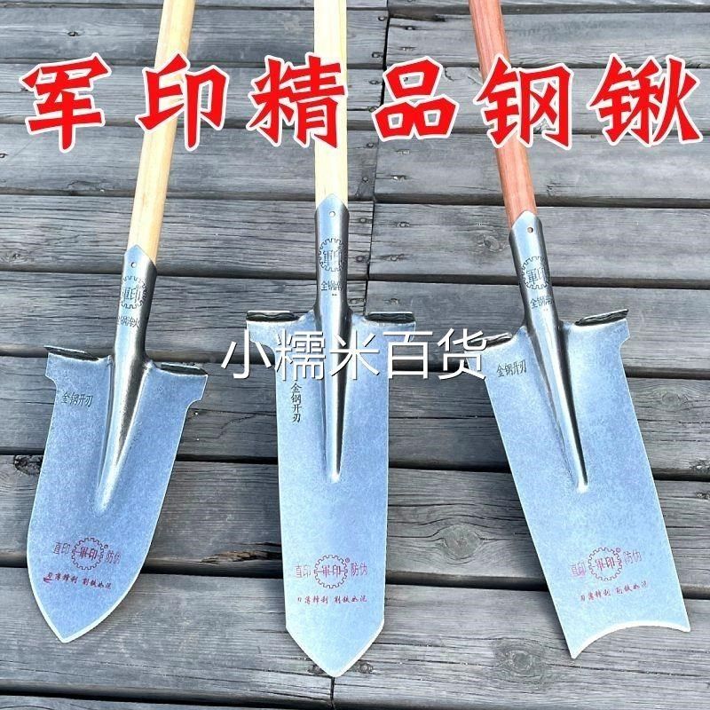 进口军印挖树铁锹锰钢加厚尖头铲子圆头植苗锹窄口铁锨农用加长锹