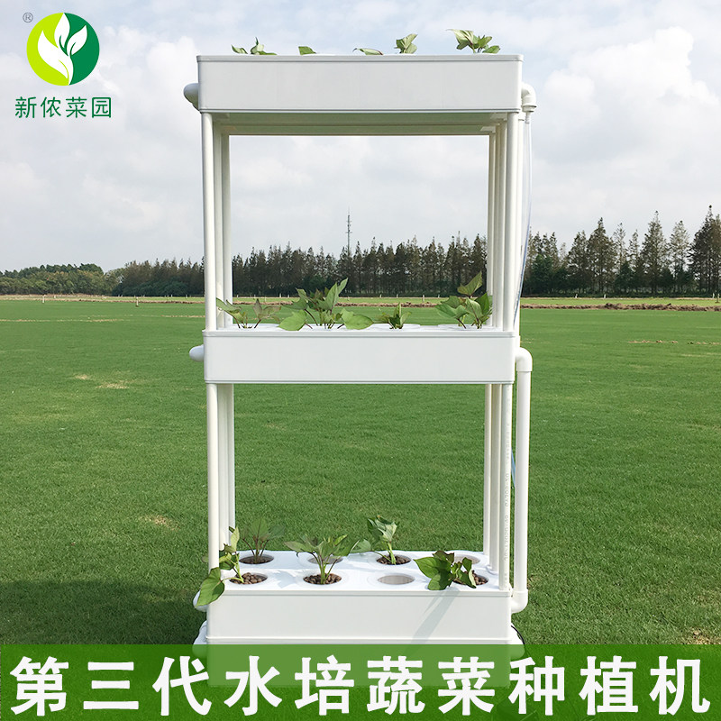 无土栽培设备家庭阳台种菜机室内水培蔬菜种植箱水耕立体种菜花盆
