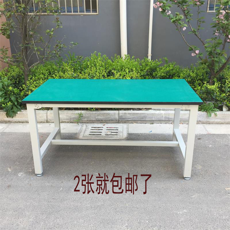 防静电工作台操作台实验室工厂装配桌打包裁剪电子维修台流水线台