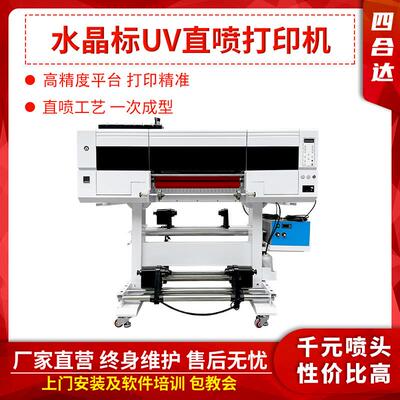 银图60cmUV DTF水晶标打印机UV卷材水晶标烫金烫银打印机UV水晶标