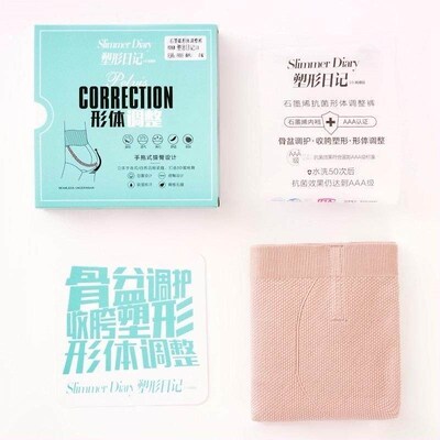 Antibacterial pelvic bone adjustment and shaping diary,
