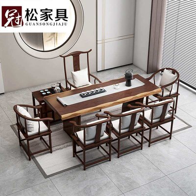 Solid Wood Tea Table  Living Room Tea Table Office Integrate