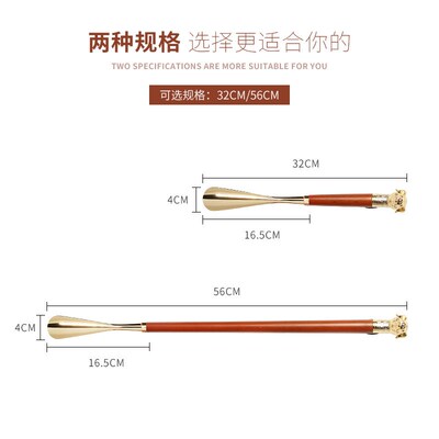 12 Zodiac Pig Head Metal Shoe Horn Convenient Shoe Lifter Sh