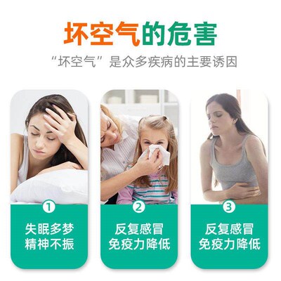 Formaldehyde-removing gel eliminator, the nemesis of moldy o