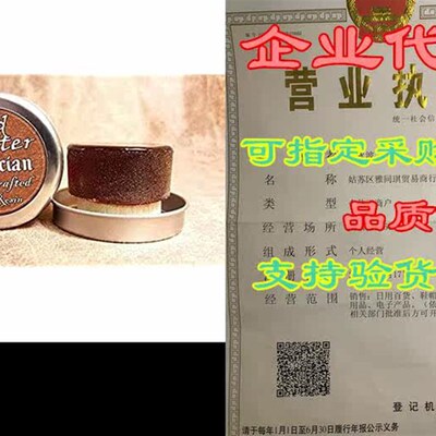 Brescian Rosin Traditional