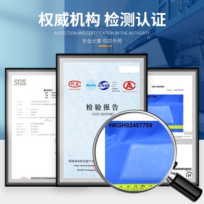 Vacuum Food Sealer Bags for Food Storage and Sous Vide Cook