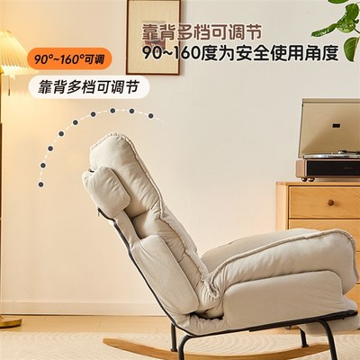 摇摇椅大人躺椅家用阳台休闲椅子客厅折叠懒人沙发椅舒适久坐摇椅