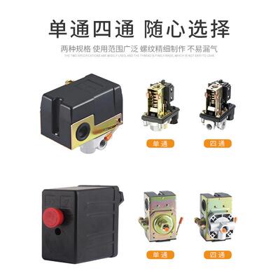 美罗/MORO卧式立R式655压力开关自N动气压开关空气压缩机控器制KQ