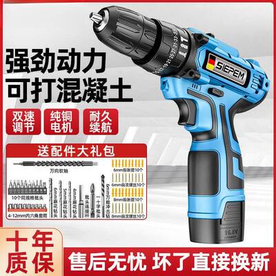 电钻充电锂电钻充电ICH式工具多功能冲击手枪钻手电动螺钻丝刀厂