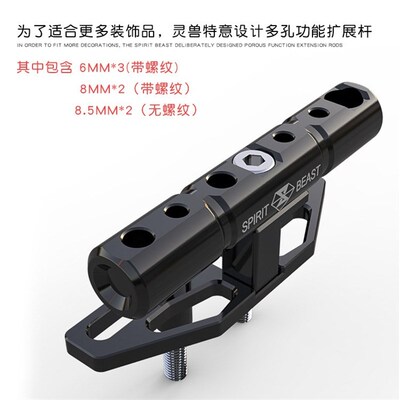 Multi - functional motorcycle scooter modified handlebar pre