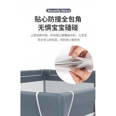 Game fence childrens baby crawl protection on the游戏围栏1