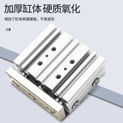 三轴带导杆气缸MGPM20-20Z//30Z//Z/75/100/1*1X300