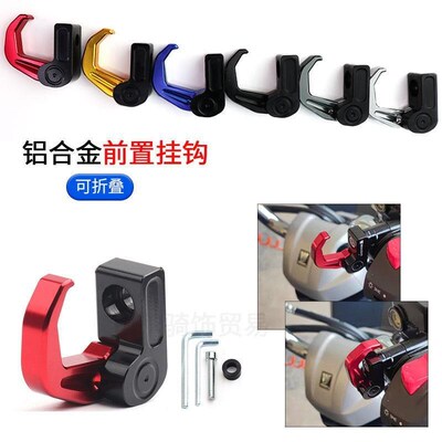 Handlebar Space Adjuster Bike Shifter Adapter First-class