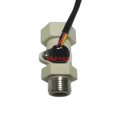 原装澳柯玛电热水器水流霍尔传感器HC-B8H开关转子E5代码配件大全