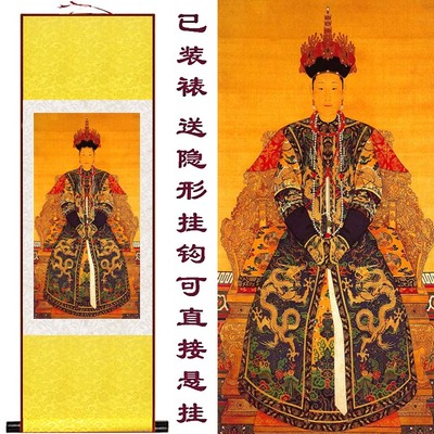 清朝皇后像 慈禧太后画像卷轴画 老佛爷丝绸画 国画书房挂画收藏