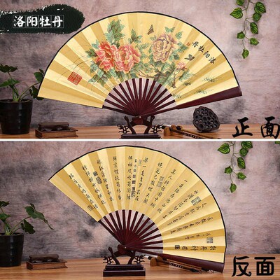 Chinese style gift Folding fan craftwork Creative souvenir