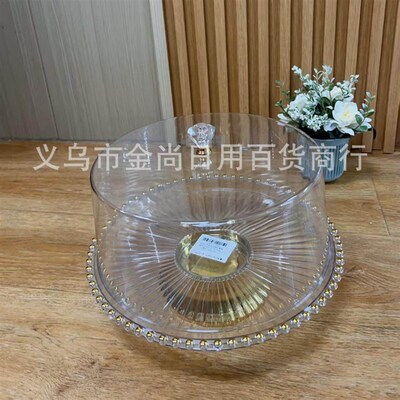 Lidded Round Cake and Dessert Display Stand, Candy Dish, Par