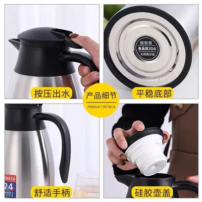 304 Stainless Steel Insulated Pot Large Capacity Vacuum ffee