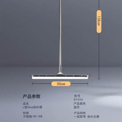 45/55/60/75CM Bathroom Squeegee Floor Squeegee Water Scraper