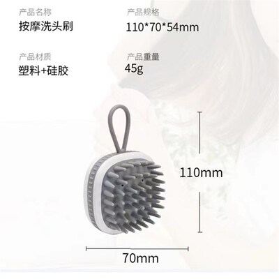 Multifunctional Shampoo Brush Handheld ABS Scalp Shampoo Mas