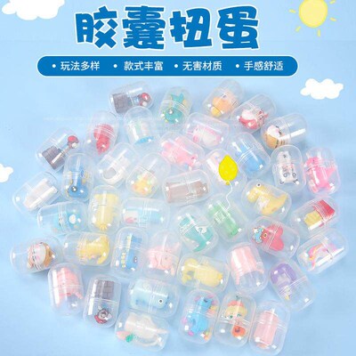 Capsule gashapon mixed figurine toys, one-yuan vending machi