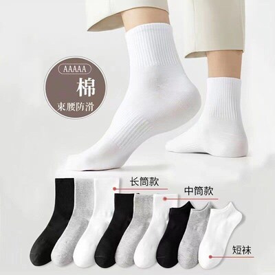 Mens Solid lor tton Socks, Anti-odor, Sweat-absorbent, Brea