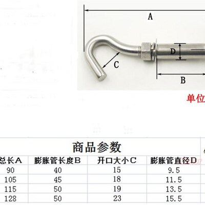 High quality 304 stainless steel expansion hook, manhole co