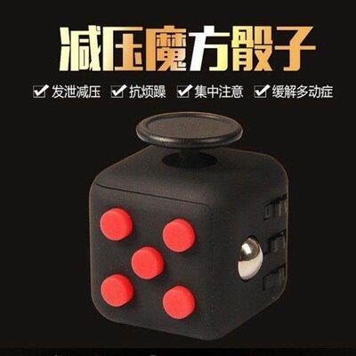 Stress-relief mini cube, decompression dice, infinite Rubik