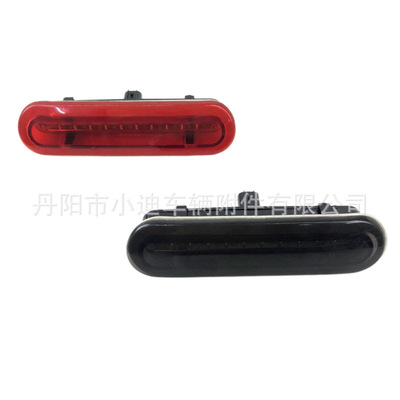供应小迪公司吉姆尼高位刹车灯XDGC068型号，厂家直销