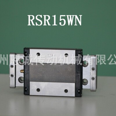 THK直线导轨 滑块 RSR15WN RSR12WN RSR9WN