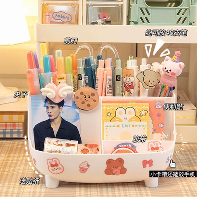Kawaii Ins Desktop Pen Holder Organizer Japanese Cute Statio
