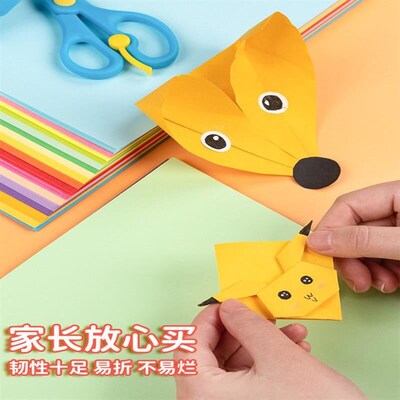 square origami paper color handmade materials儿童折纸正方形