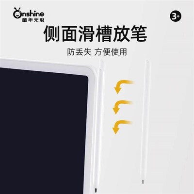 High-definition LCD Horizontal Drawing Board, Childrens Han