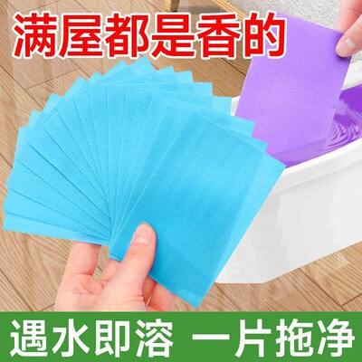 3 packs of 90 floor cleaning sheets, fresh scent, for stain
