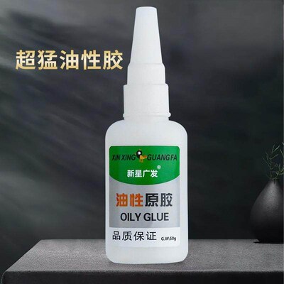 Strong adhesive for shoes, powerful welding agent for metals