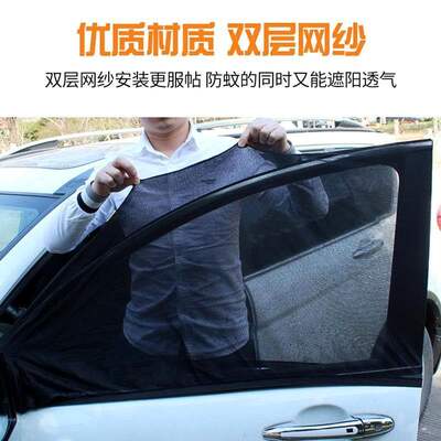 mosquito-proof window ventilation: mosquito-proof shading
