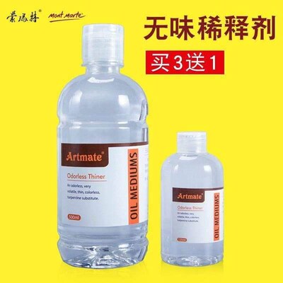 montmar 500 oil painting odorless turpentine thinner