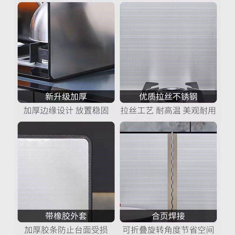 Stainless Steel Oil-proof Baffle Cooking Splash Hood Insulat
