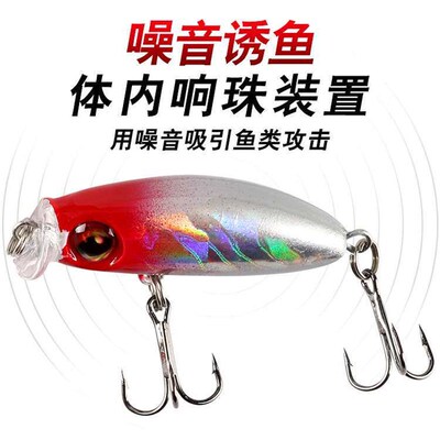 .1g Bionic Fake Fishing Bait Micro-object Fake Bait Wave Cli