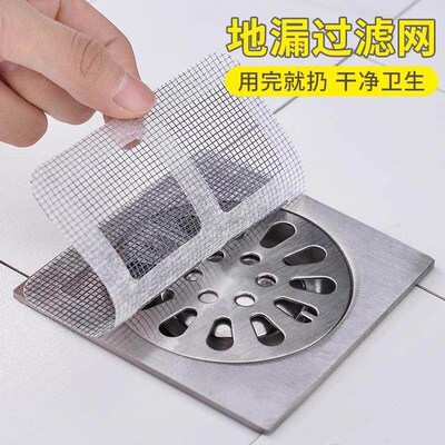 Bathroom Hair Filter Drain Screen, Toilet Drain Filter, Kitc