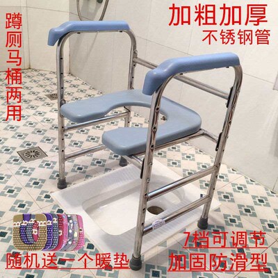 Toilet for the Elderly Toilet Chair Toilet Stool Squatting P